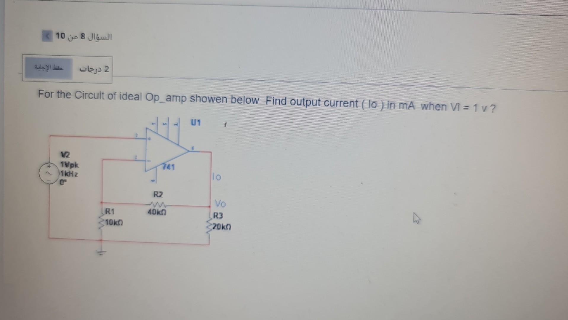 Solved For the Circuit of ideal Op_amp showen below Find | Chegg.com