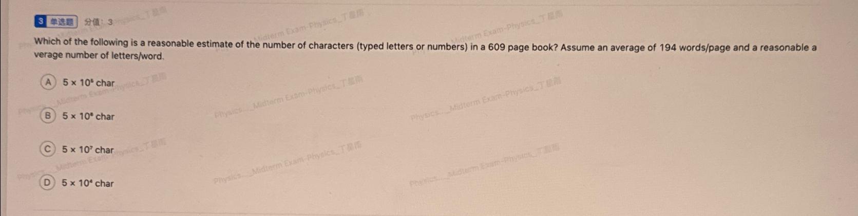 Solved Which of the following is a reasonable estimate of | Chegg.com