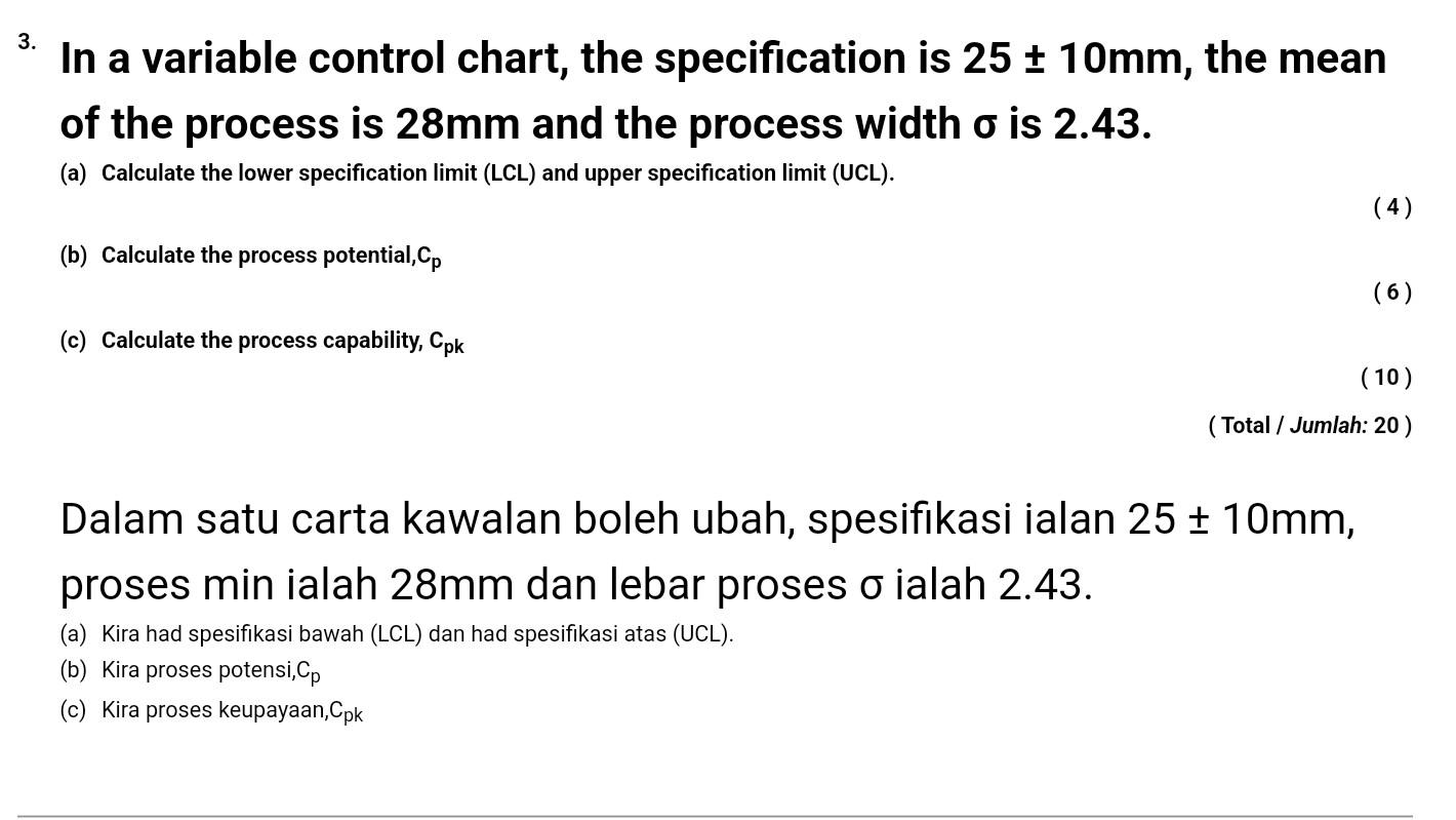 Solved 3. In a variable control chart, the specification is | Chegg.com