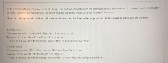 Solved write a method that accepts an array of String. This | Chegg.com