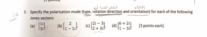 Solved Jeuod cl. 3. Specify the polarization mode (type, | Chegg.com