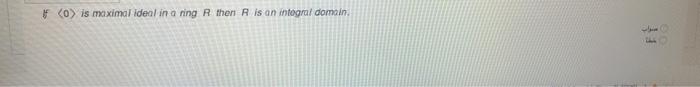 Solved Every ideal in an Euclidean domain is a principle. | Chegg.com