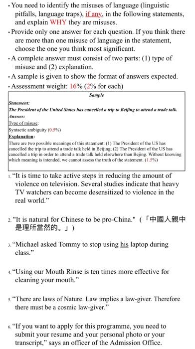 -You need to identify the misuses of language | Chegg.com