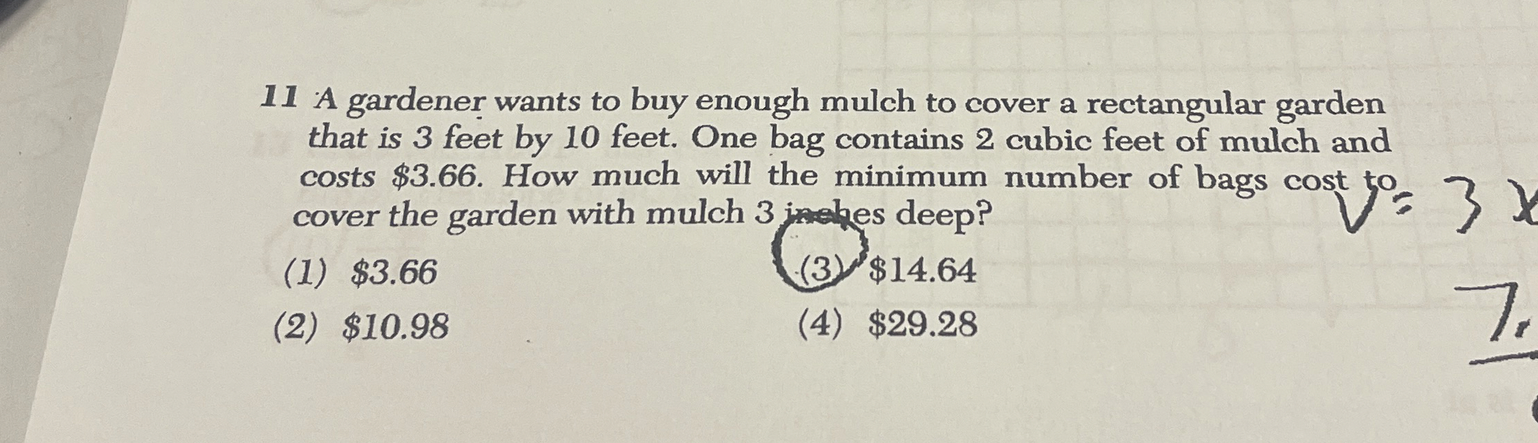 Solved 11 ﻿A gardener wants to buy enough mulch to cover a | Chegg.com