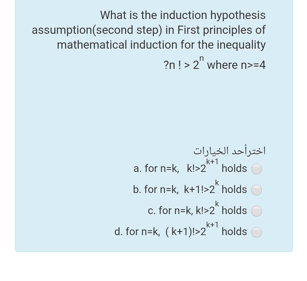 Solved What is the induction hypothesis assumption(second | Chegg.com
