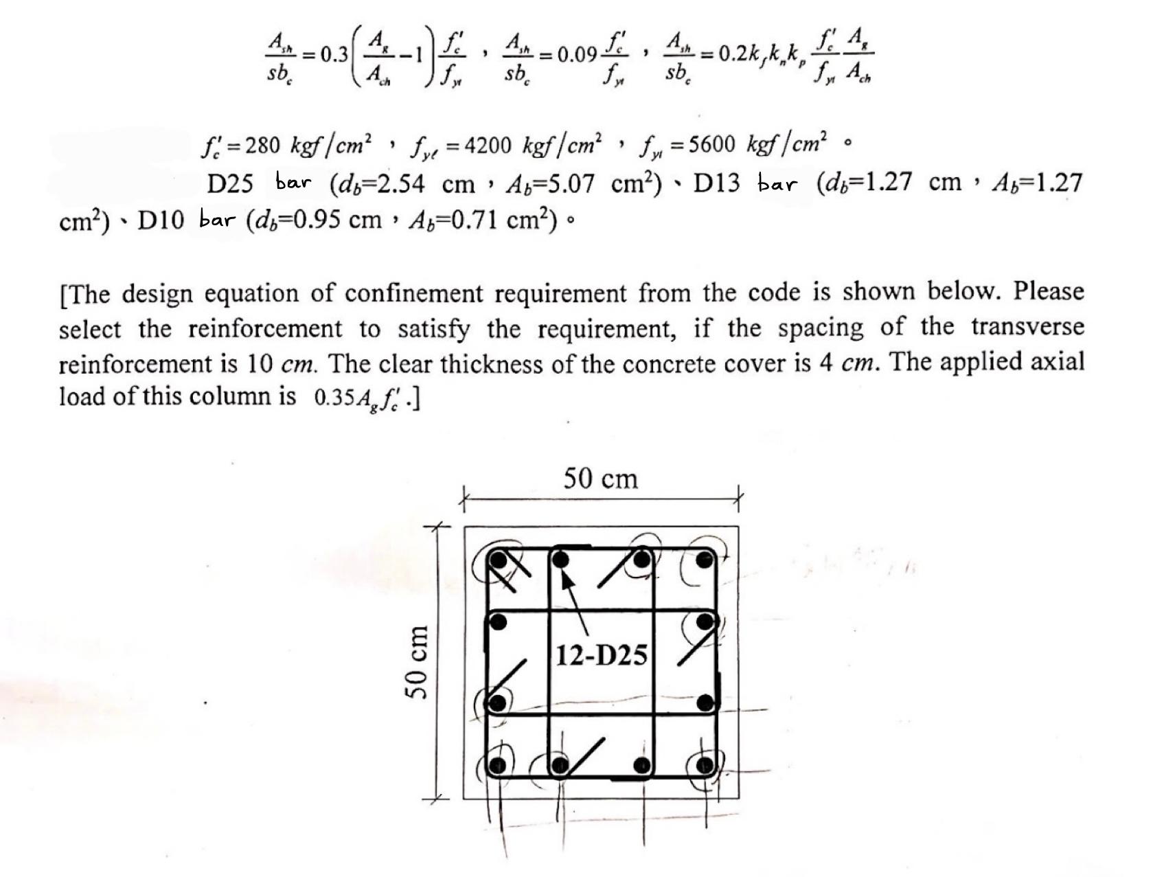 [The design equation of confinement requirement from | Chegg.com