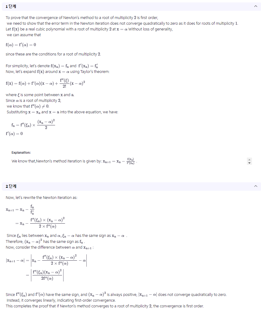 Solved 1 단계To prove that the convergence of Newton's method | Chegg.com