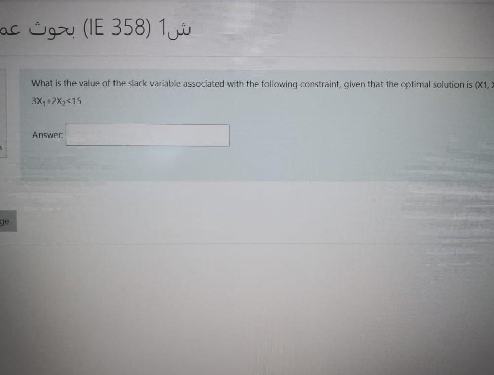 Solved What is the value of the slack variable associated | Chegg.com