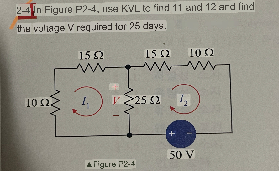 Solved 2-4 ﻿In Figure P2-4, ﻿use KVL to find 11 ﻿and 12 ﻿and | Chegg.com
