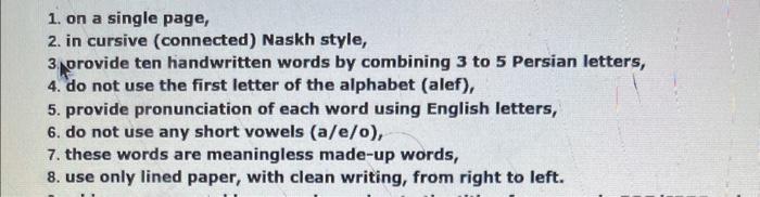 1. on a single page, 2. in cursive (connected) Naskh | Chegg.com