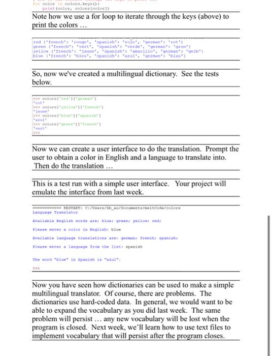 Solved Language Translation by Dictionary Last week, you | Chegg.com