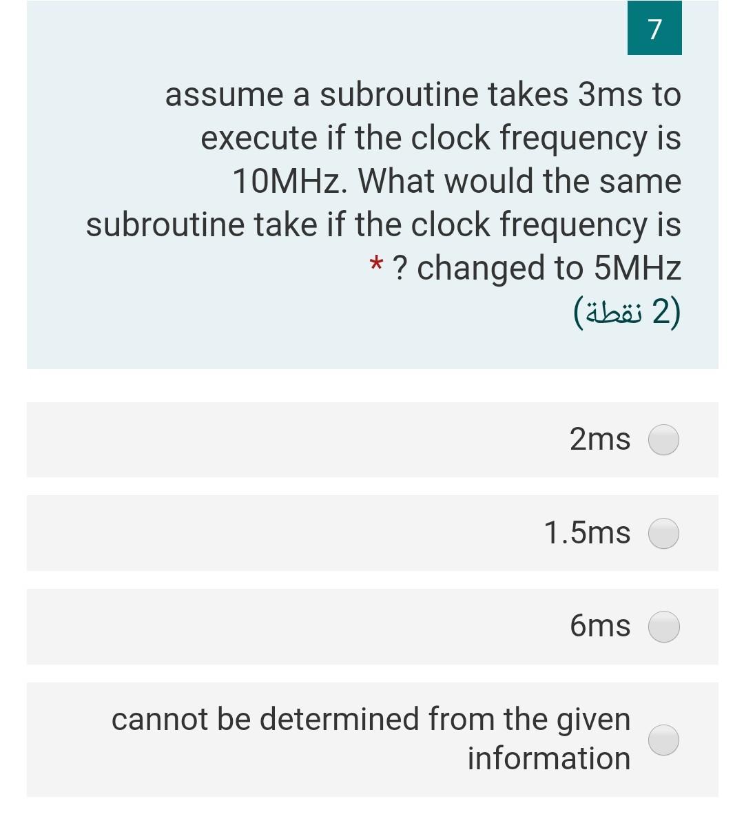 Solved 7 assume a subroutine takes 3ms to execute if the | Chegg.com
