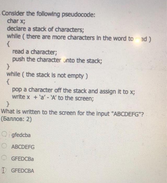 Solved Consider the following pseudocode: char x; declare a | Chegg.com