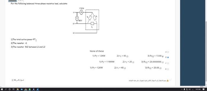 Solved For the following balanced three-phase resistive | Chegg.com