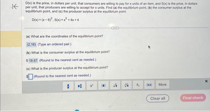 Solved does anyone know how to do part (c)? i keep getting 7 | Chegg.com
