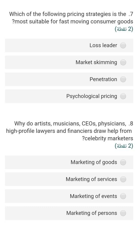 Solved Which of the following pricing strategies is the 7 | Chegg.com