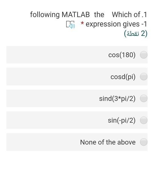 Solved following MATLAB the Which of 1 * expression gives -1 | Chegg.com