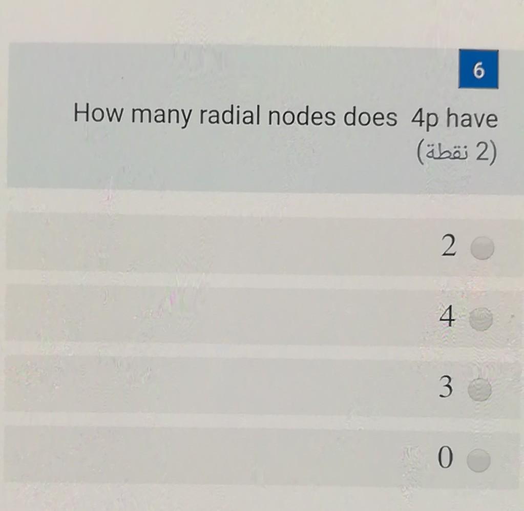 Solved 6 How many radial nodes does 4p have (2 (2 نقطة) 2 4 | Chegg.com