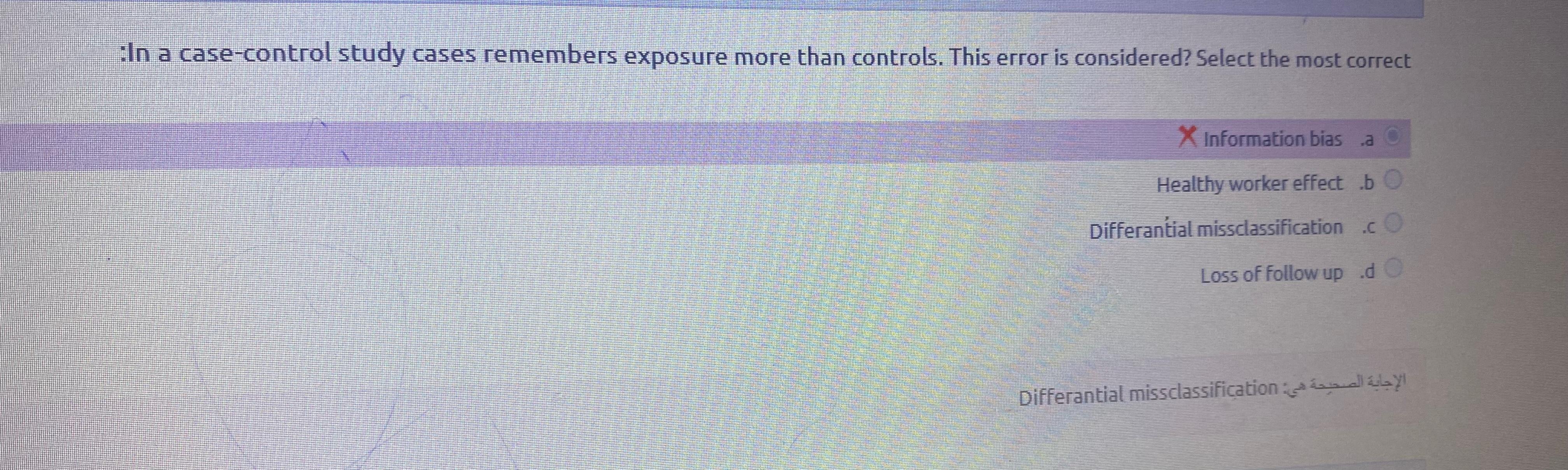 Solved :In a case-control study cases remembers exposure | Chegg.com