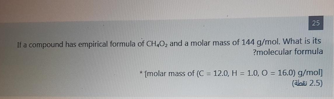 Solved 25 If a compound has empirical formula of CH4O2 and a | Chegg.com