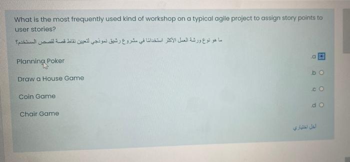 Solved What is the most frequently used kind of workshop on | Chegg.com