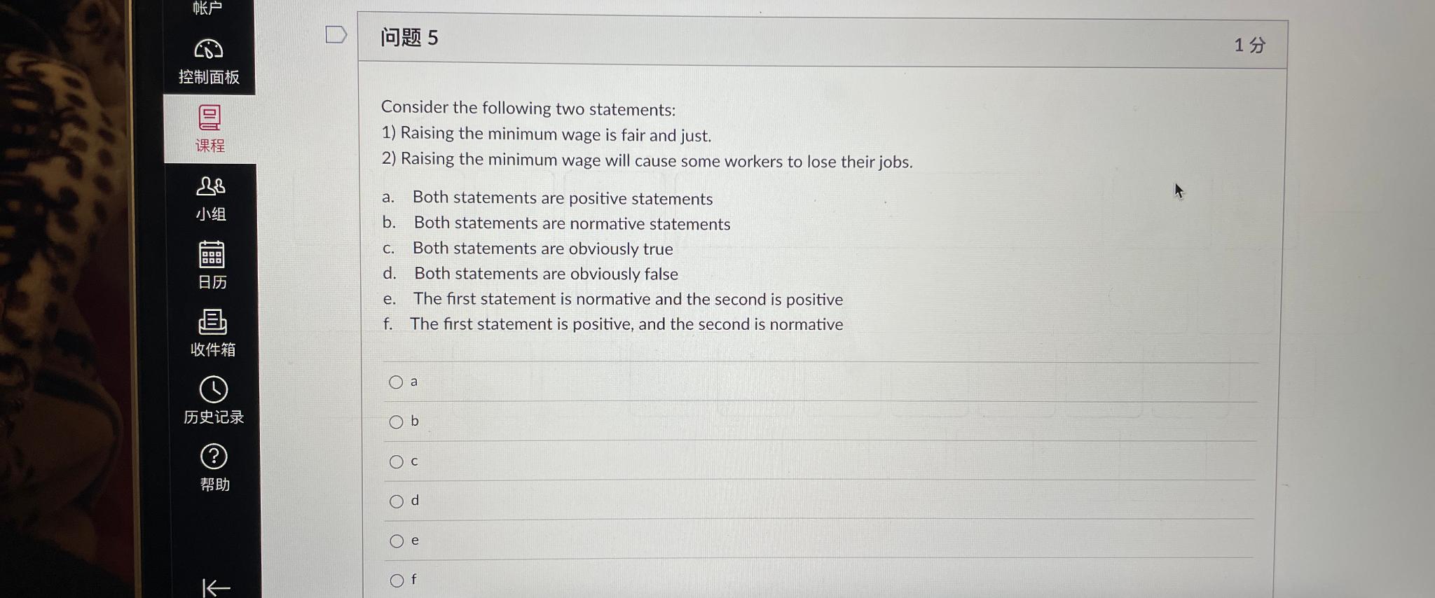 Solved Consider the following two statements:Raising the | Chegg.com