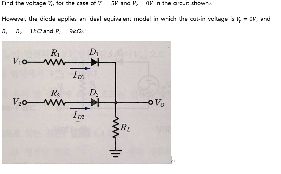 Solved Find the voltage VO ﻿for the case of V1=5V ﻿and V2=0V | Chegg.com
