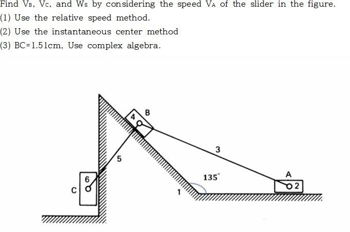Find VB,Vc, and Ws by considering the speed VA of the | Chegg.com