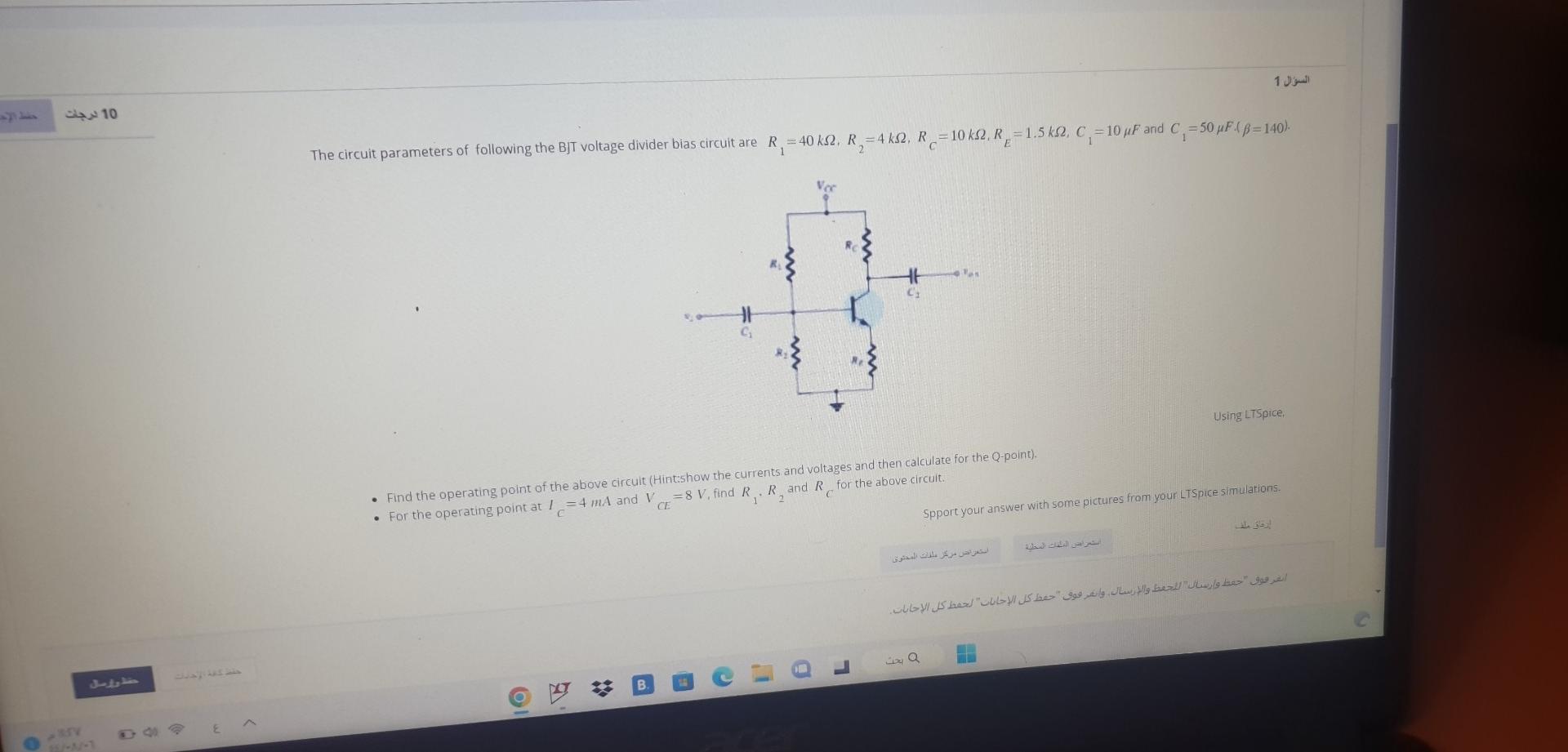 Solved The circuit parameters of following the B)T voltage | Chegg.com