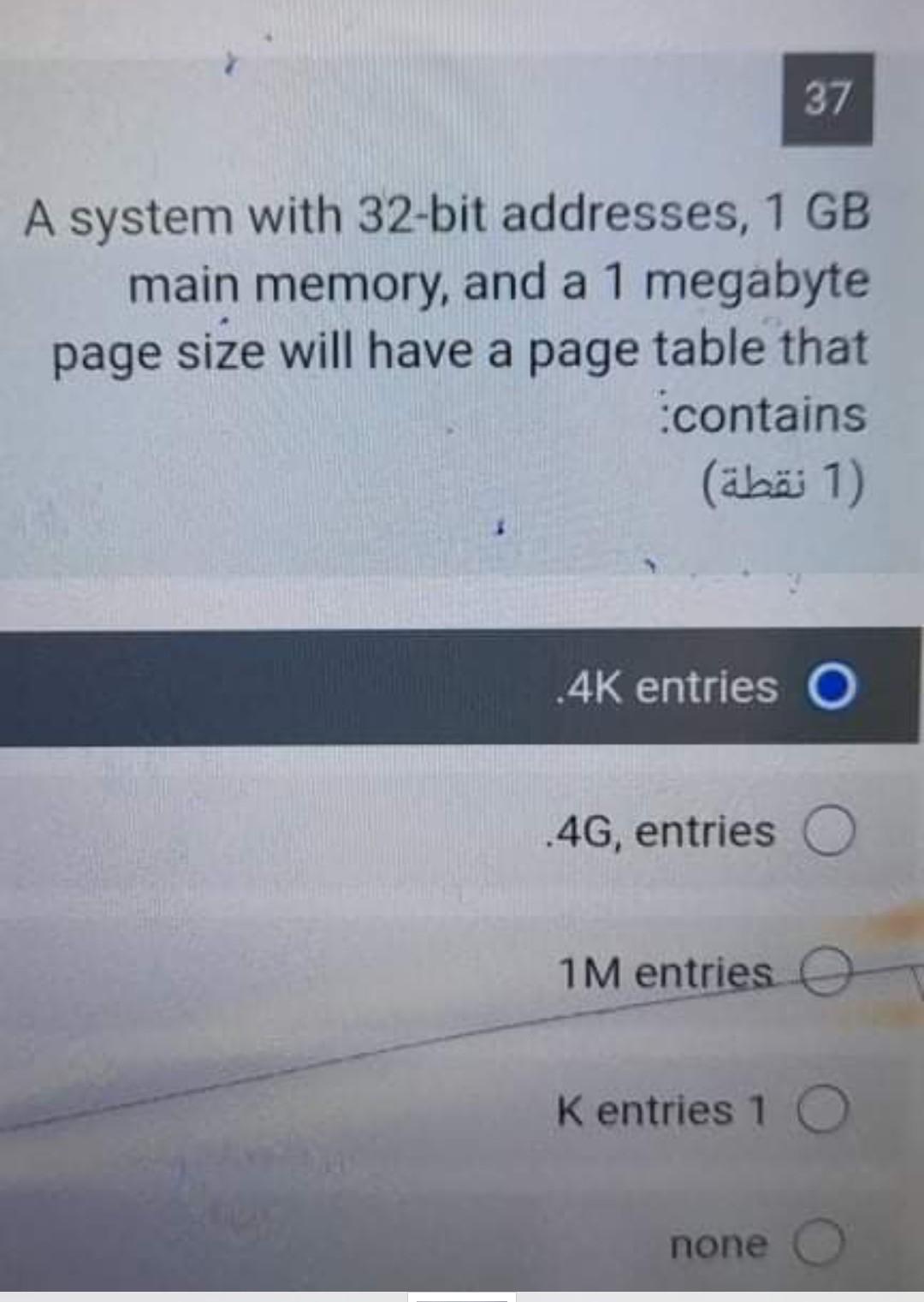 Solved 37 A system with 32-bit addresses, 1 GB main memory, | Chegg.com