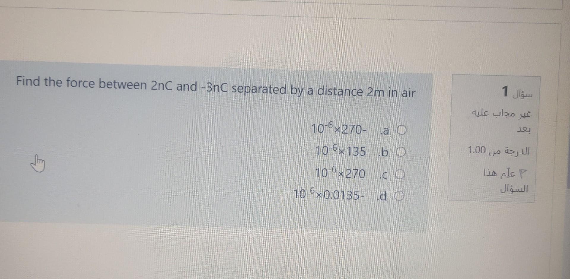 Solved Find the force between 2nC and -3nC separated by a | Chegg.com
