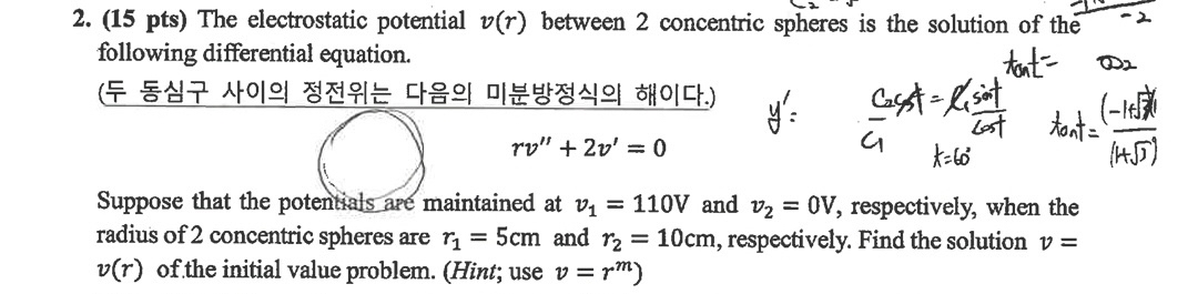 Solved (15 ﻿pts) ﻿The electrostatic potential v(r) ﻿between | Chegg.com