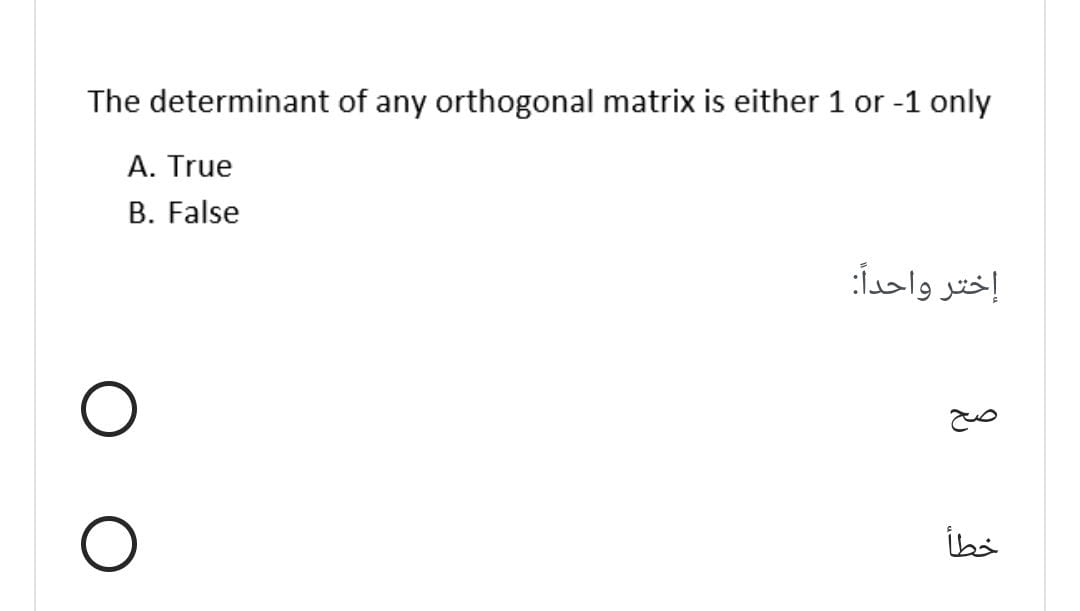 Solved The determinant of any orthogonal matrix is either 1 | Chegg.com