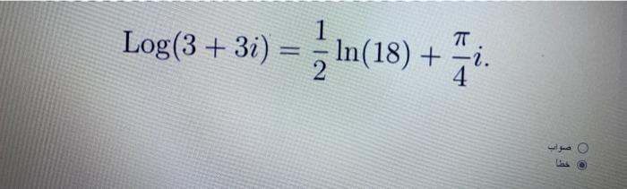 Solved log(3+3i)=21ln(18)+4πi | Chegg.com
