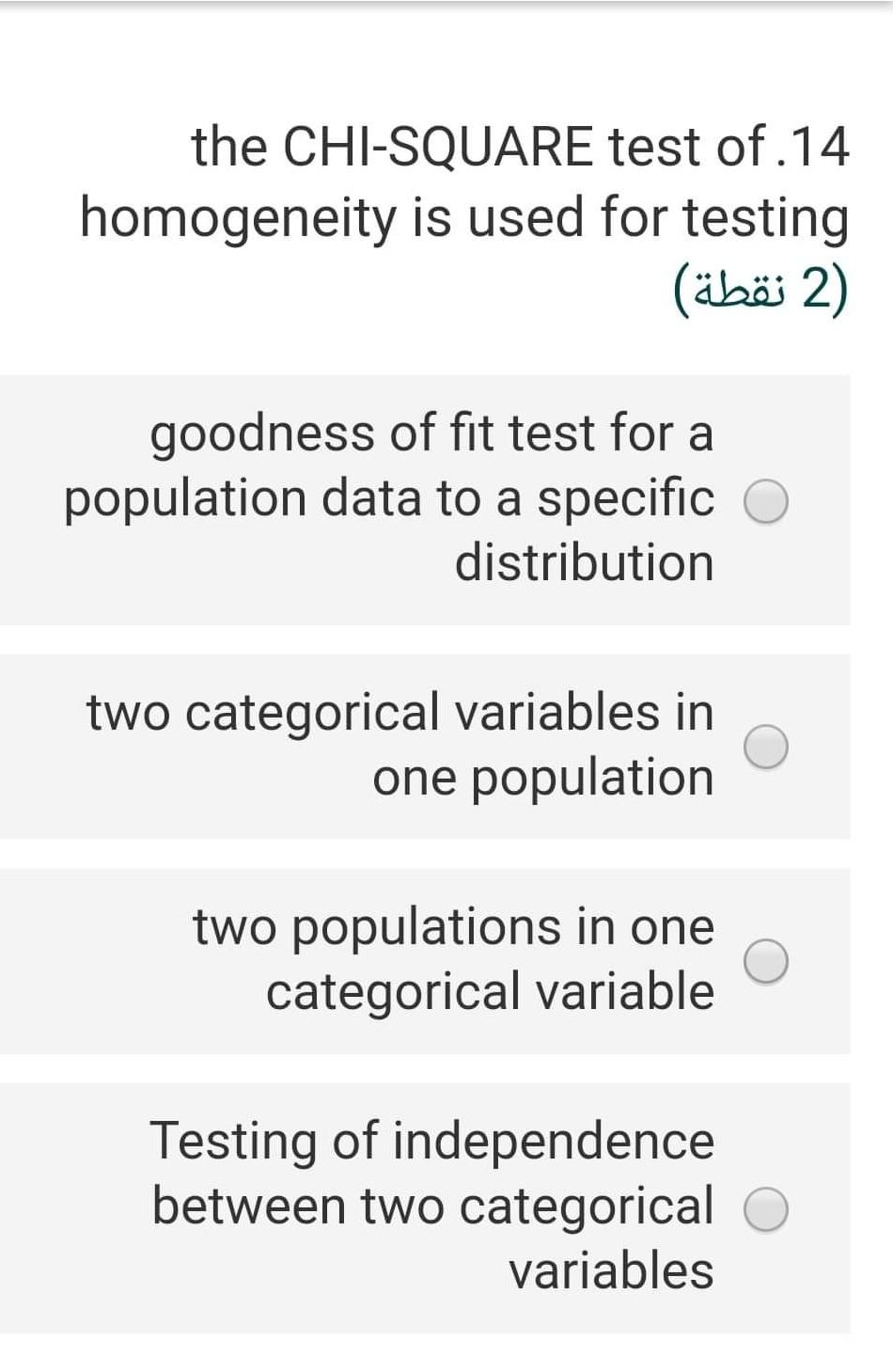 Solved the CHI-SQUARE test of.14 homogeneity is used for | Chegg.com