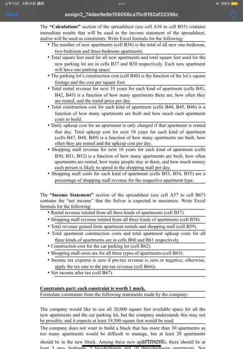 Solved 4100% E41:56 331 152 Done | Chegg.com