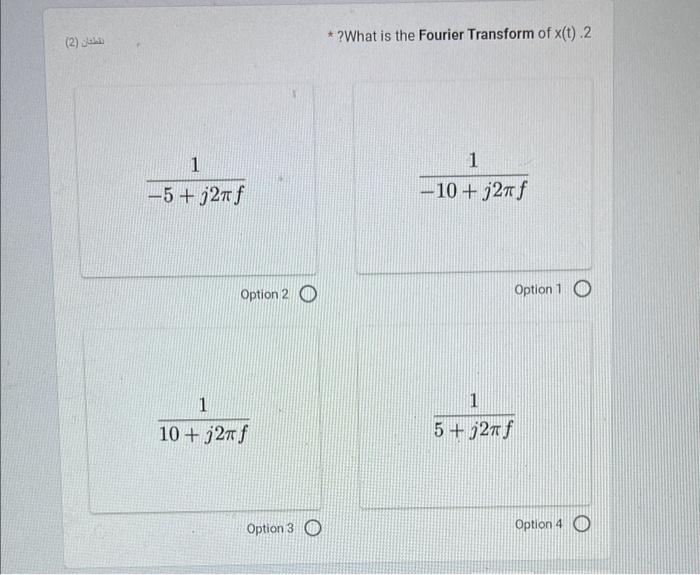 Solved :Problem 2: Given the following signal, where u(t) is | Chegg.com