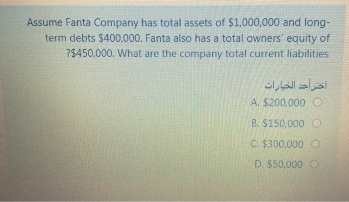 Solved Assume Fanta Company has total assets of $1,000,000 | Chegg.com