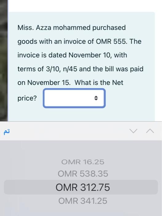 Solved Miss. Azza mohammed purchased goods with an invoice | Chegg.com