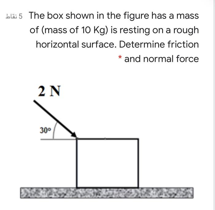 Solved bü5 The box shown in the figure has a mass of (mass | Chegg.com