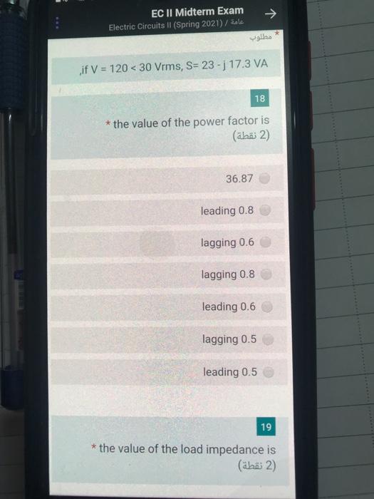 Solved Ec Ii Midterm Exam Electric Circuits Ii Spring 2021