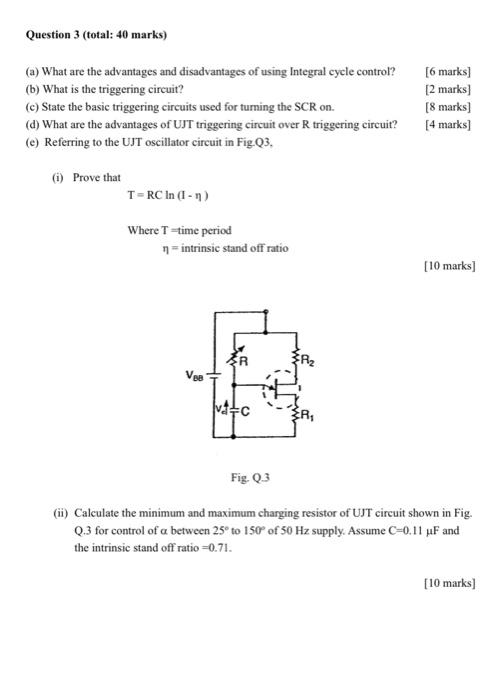 Solved (a) What are the advantages and disadvantages of | Chegg.com