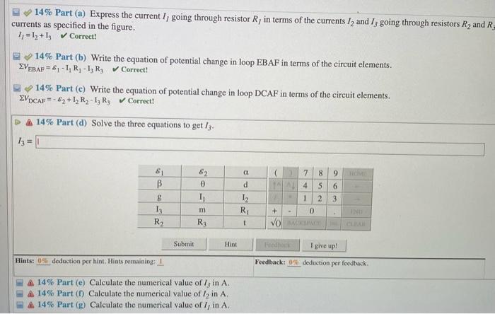 Solved (10\%) Problem 9: Consider a circuit shown in the | Chegg.com