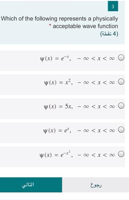 Solved 3 3 Which of the following represents a physically | Chegg.com