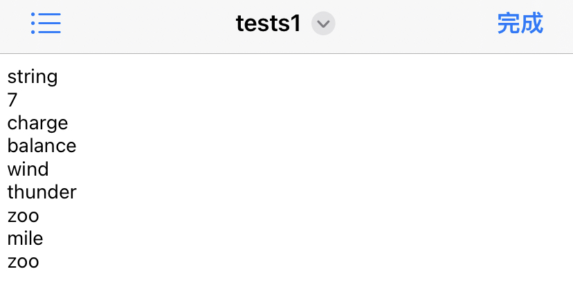 Solved def merge(left, ﻿right): ﻿ """ ﻿ Merges two sorted | Chegg.com