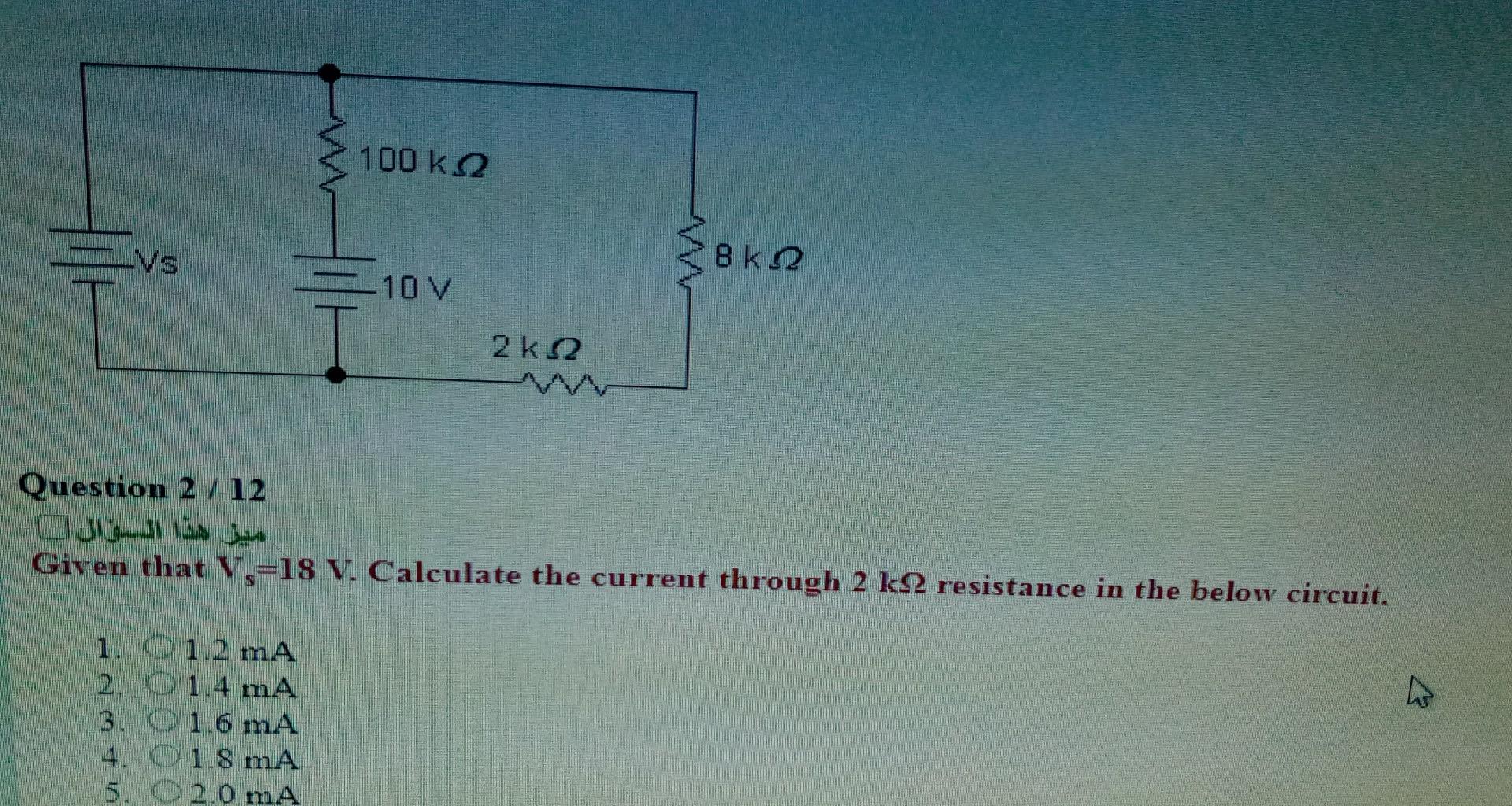 Solved 100 k2 8k Bke 10 V 2k2 Question 2/12 O Given that | Chegg.com