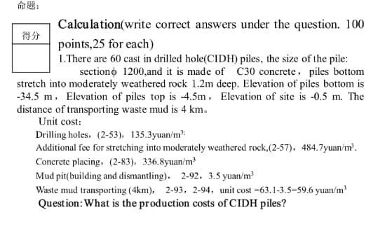 Calculation(write correct answers under the question. | Chegg.com