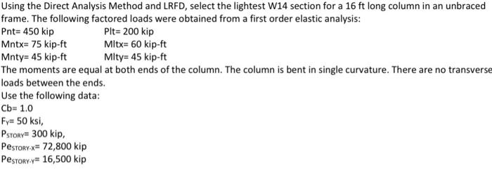 Solved Using the Direct Analysis Method and LRFD, select the | Chegg.com