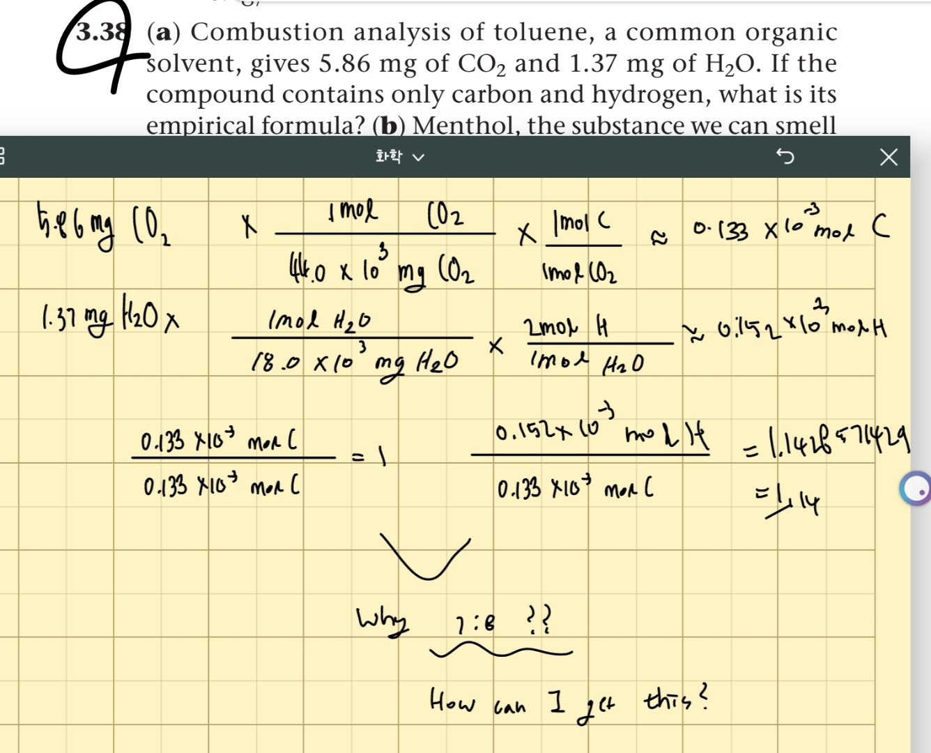 Solved 3.38 (a) ﻿Combustion analysis of toluene, a common | Chegg.com