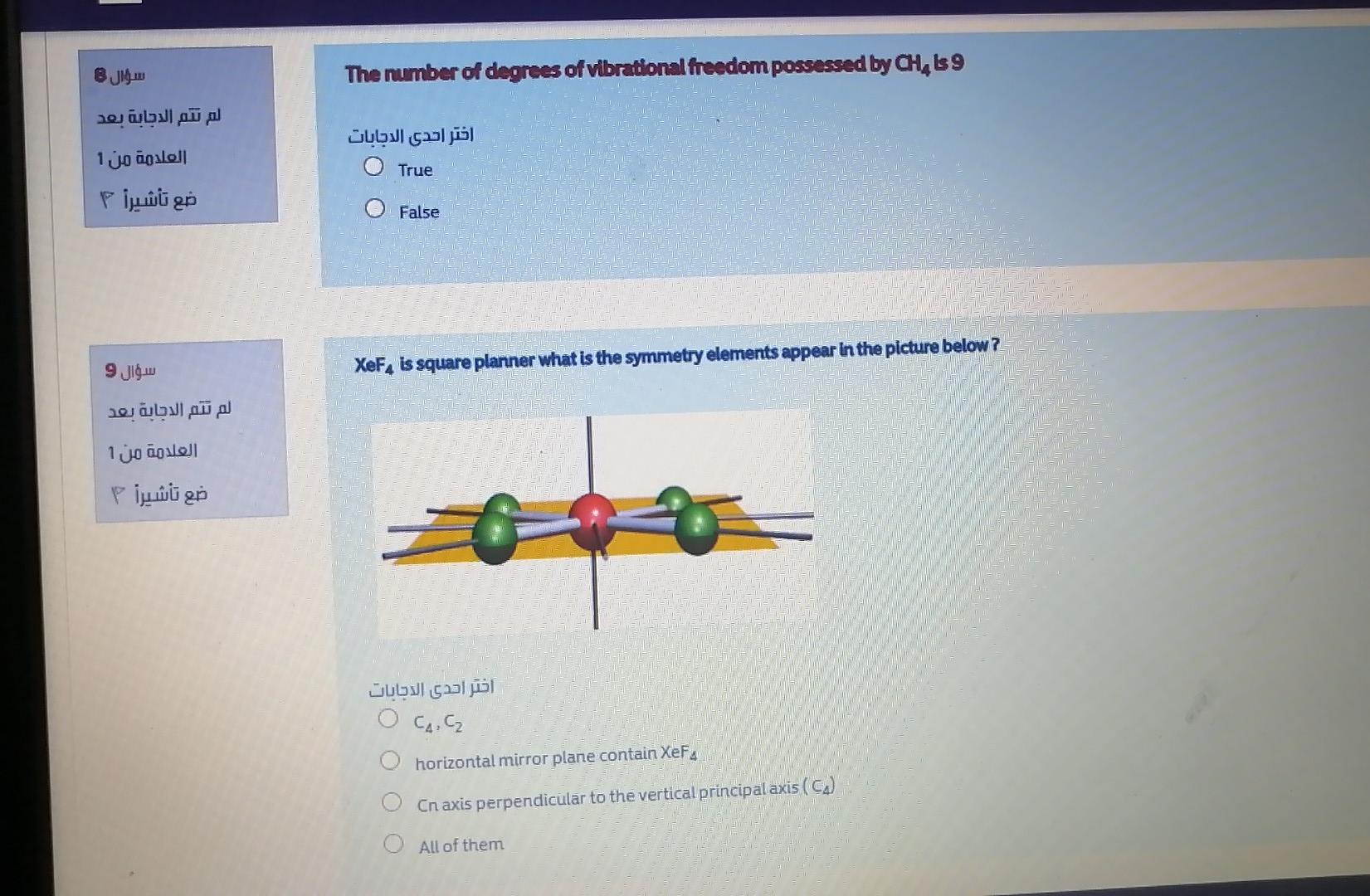 Solved سؤال 8 The Number Of Degrees Of Vibrational Freedom